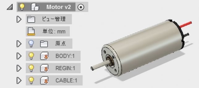 Fusion360でアセンブリ部品のアセンブリ（3DCAD） – imo Lab.
