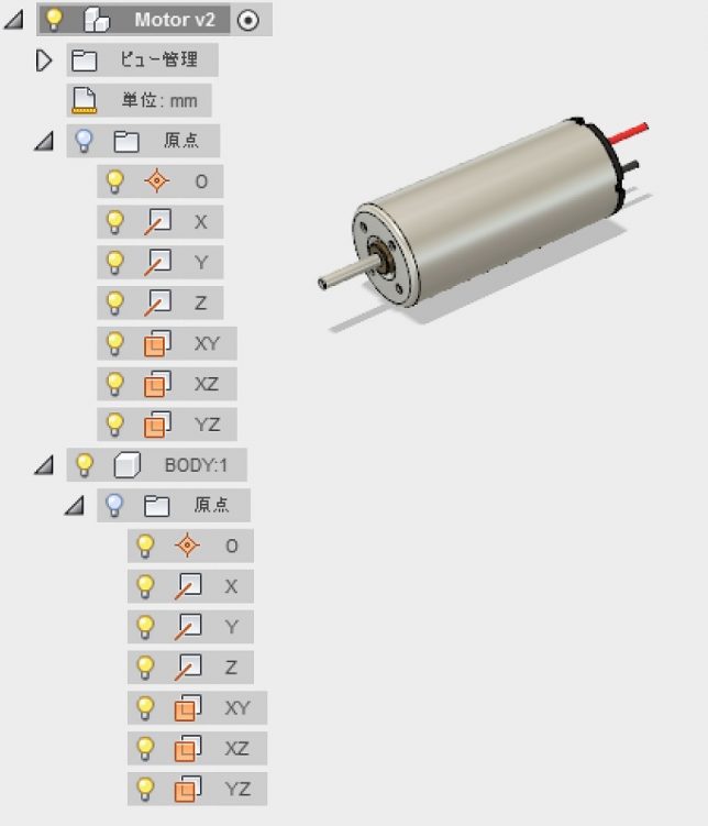 Fusion360でアセンブリ部品のアセンブリ（3DCAD） – imo Lab.