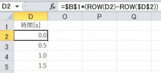 EXCELでPID制御をシミュレーション – 自作のいろいろ