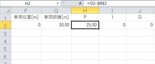 EXCELでPID制御をシミュレーション – imo Lab.