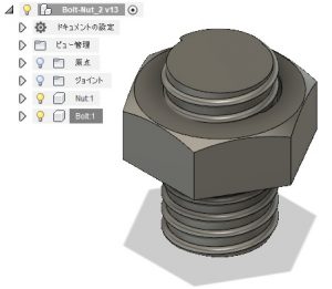 Fusion360（3DCAD）からSTLデータの出力方法と精度 – imo Lab.