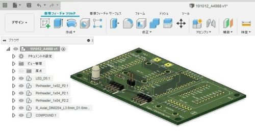 KiCadの回路基板データをFusion360（3DCad）に取り込む方法 – imo Lab.