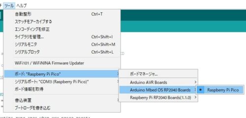 Raspberry Pi Pico をarduino Ideから使う方法 Imo Lab