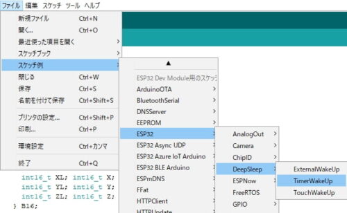 ESP32 ディープスリープの使い方と消費電流 – imo Lab.